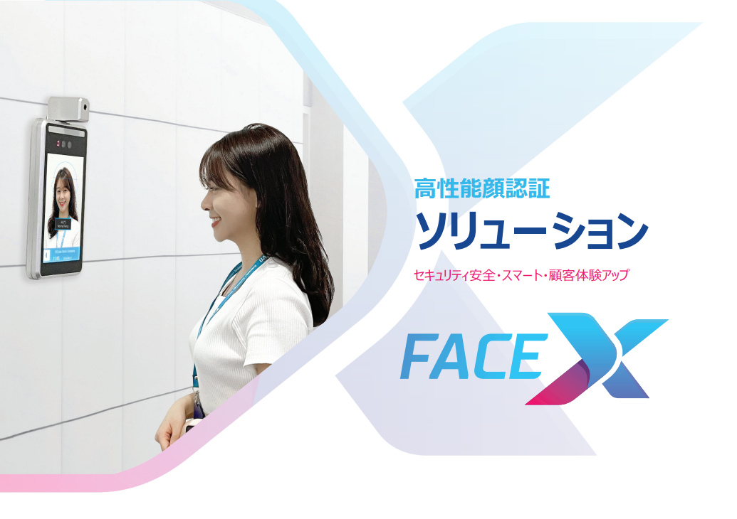 FaceX - VTI KOREA